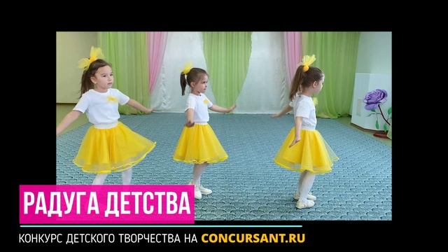 "Веселые цыплята". Ансамбль "Радуга" – РАДУГА ДЕТСТВА