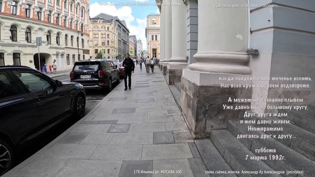 Дай силы мне, чтоб смог я осознать читает Дарья ПАВЛОВА Онлайн-студия «Дом звука» 178