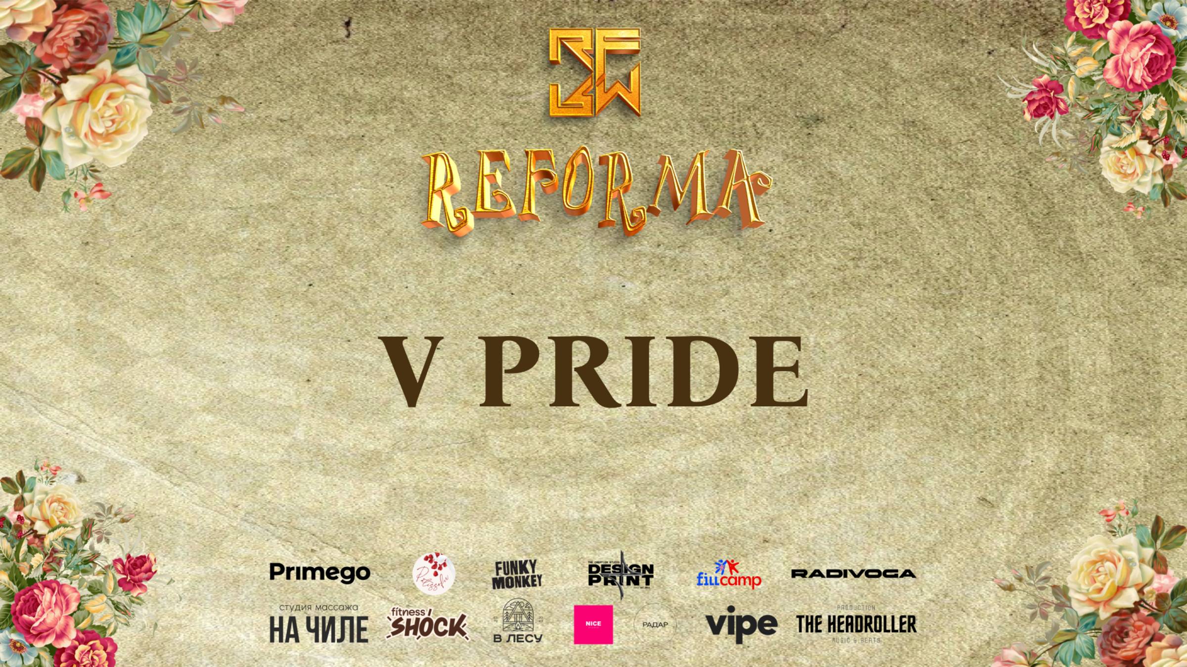 V PRIDE |STORY JUNIORS| Wide View