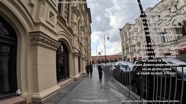 Даже здесь, уходящая вдаль перспектива читает Дарья ПАВЛОВА Онлайн-студия «Дом звука» 178