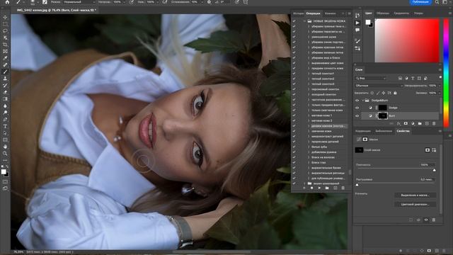 обработала за 100 секунд летний портрет только экшенами КОЖА И ПОРТРЕТ