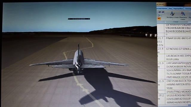 X-plane 10 для новичков, часть 4