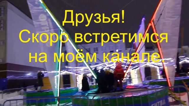 МОЙ ГОРОД