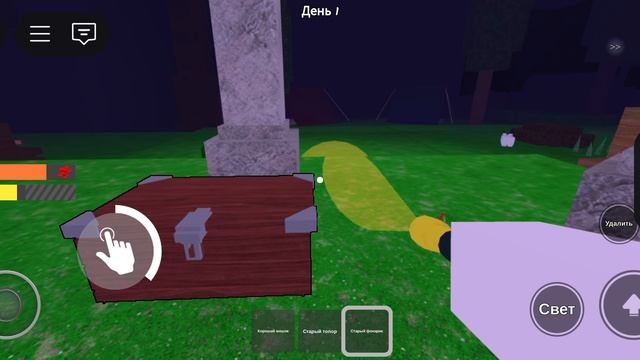 Играю в одну из популярных игр Робоокса!