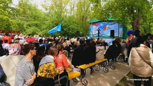 День Победы в городском парке!
