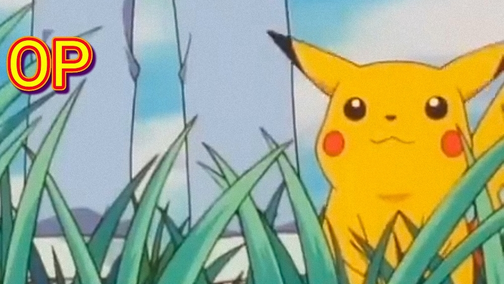 Покемон Опенинг 1 | Японская Версия