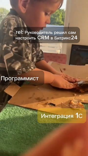 Реанимация интеграции 1С