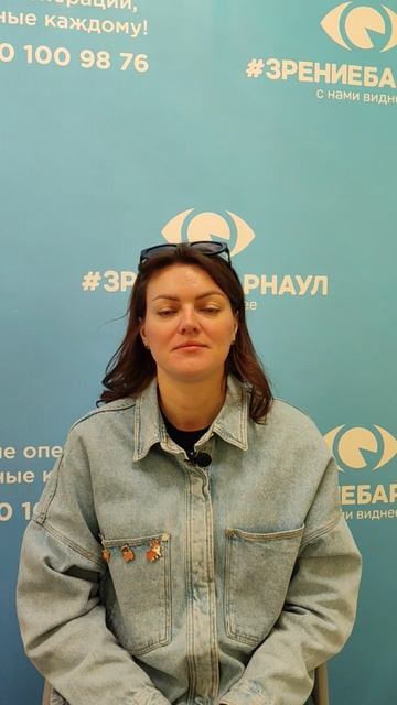 Отзыв о лазерной коррекции зрения в клинике "Зрение Барнаул", 88001009876