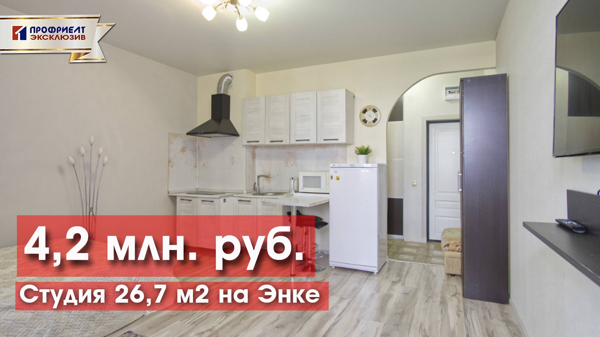 Квартира- студия рядом с "Красной площадью! Краснодар