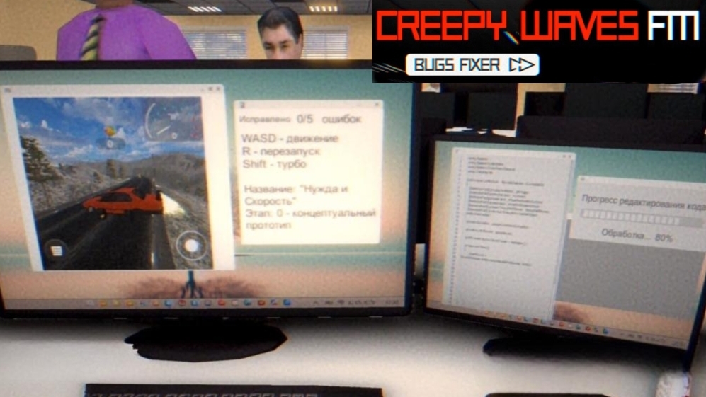 Creepy Waves Fm Bug Fixe | УСТРОИЛАСЬ НА РАБОТУ в НОЧНЫЕ СМЕНЫ прохождение #1