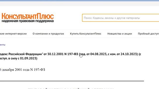 Работа по ЦЕЛЯМ для определения работы по персональным данным: зачем понимать именно цели?