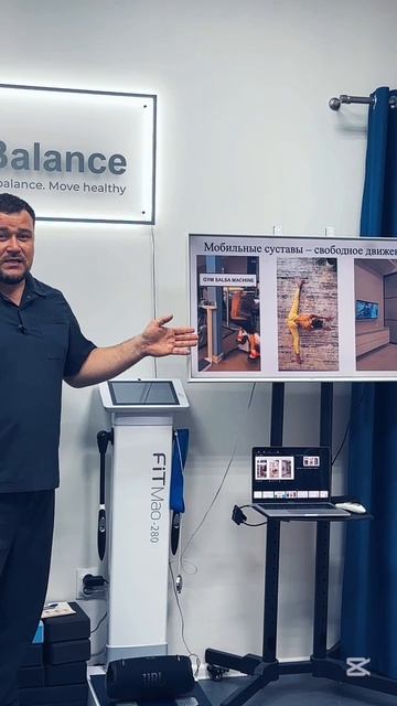 обучение по методике RTBalance формирование правильного баланса тела в УЦ ДПО Лауста #RTBalance