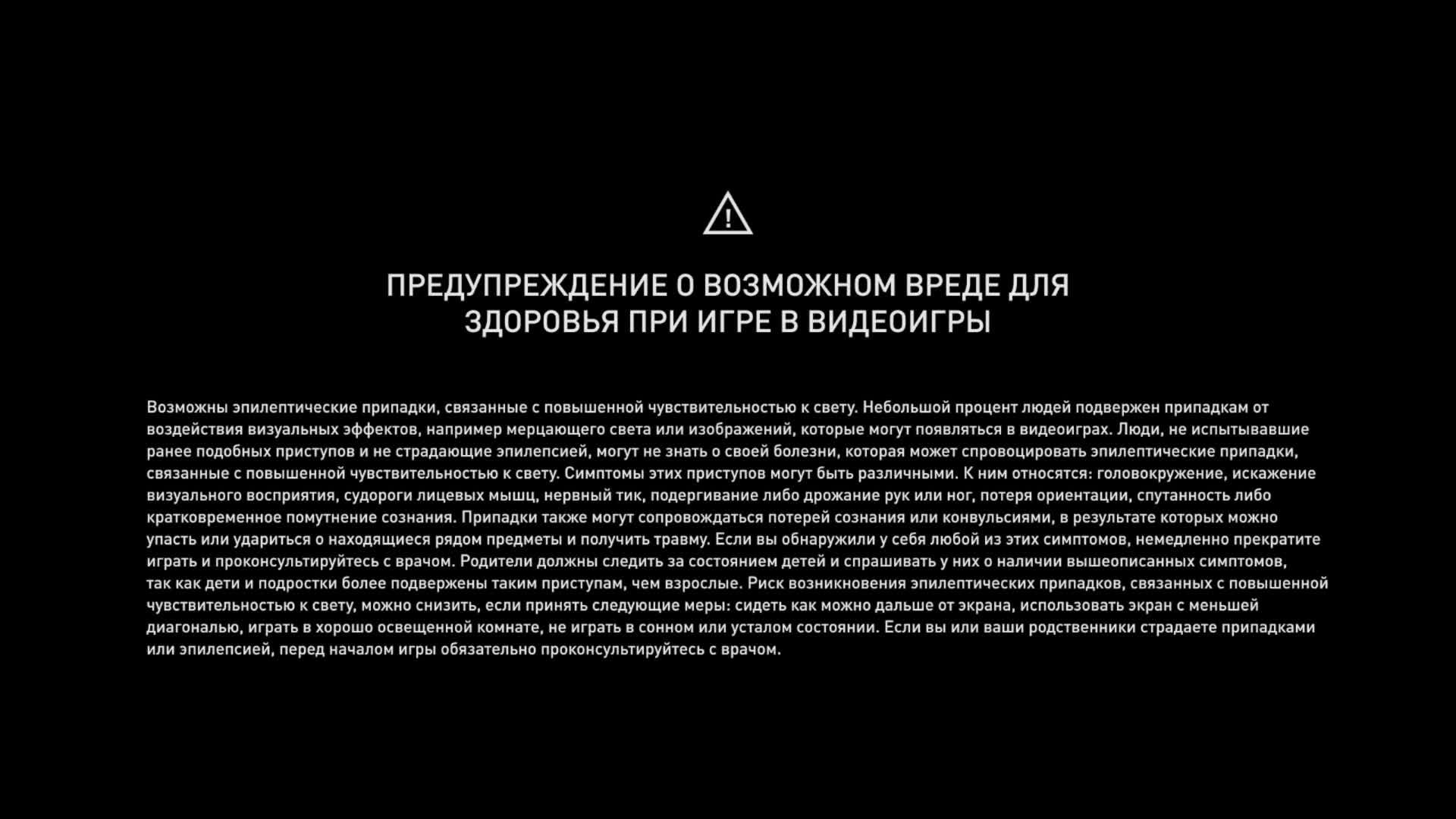 Остался последний не освобожденный район...