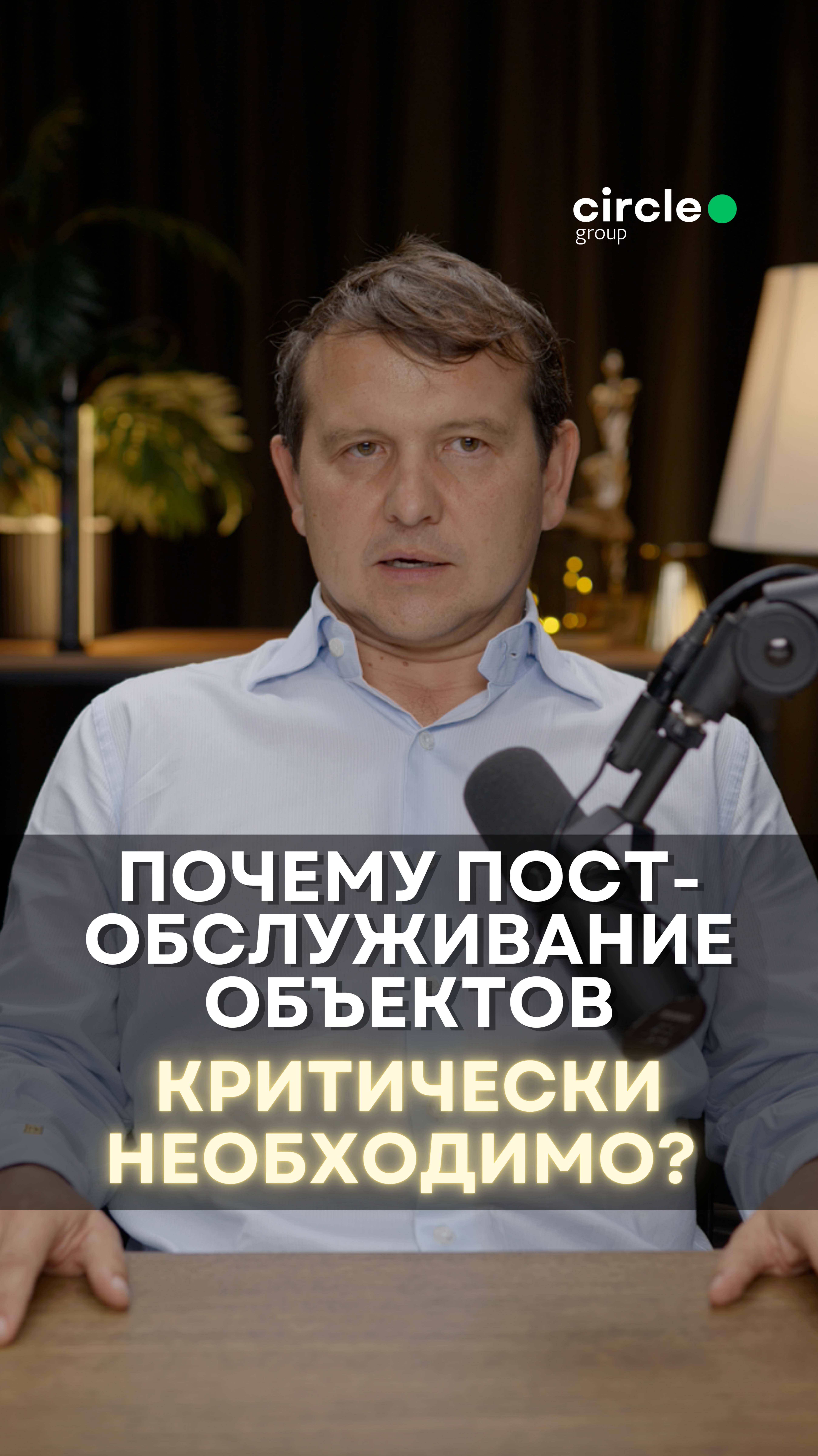 САМАЯ ВАЖНАЯ ЧАСТЬ ПОСЛЕ ПОКУПКИ НЕДВИЖИМОСТИ?