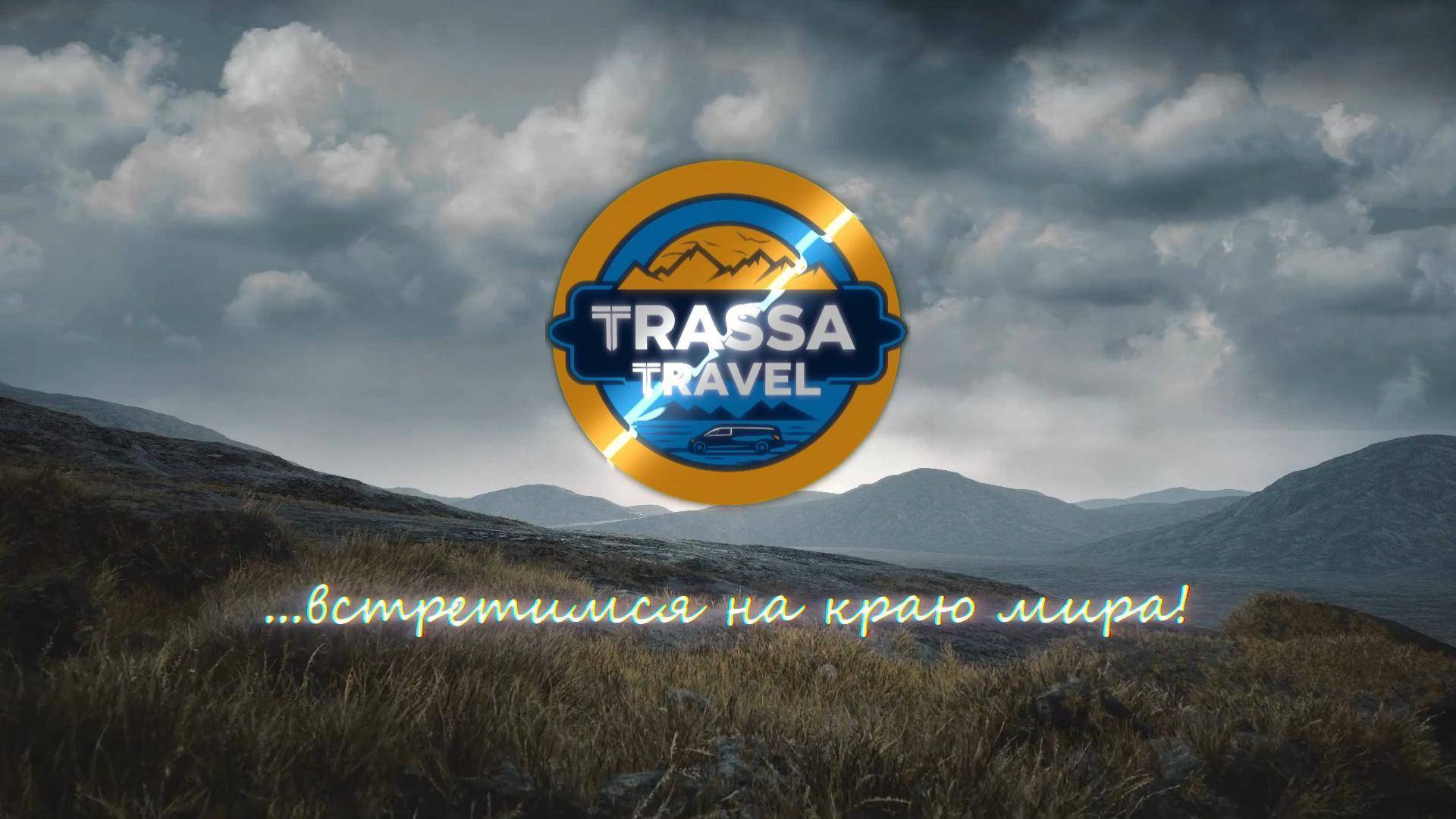 Айда по России 2025. Приморье