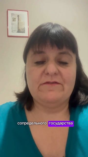 Об истории духовно