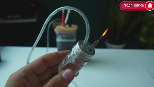 Простой генератор водорода из старой батареи