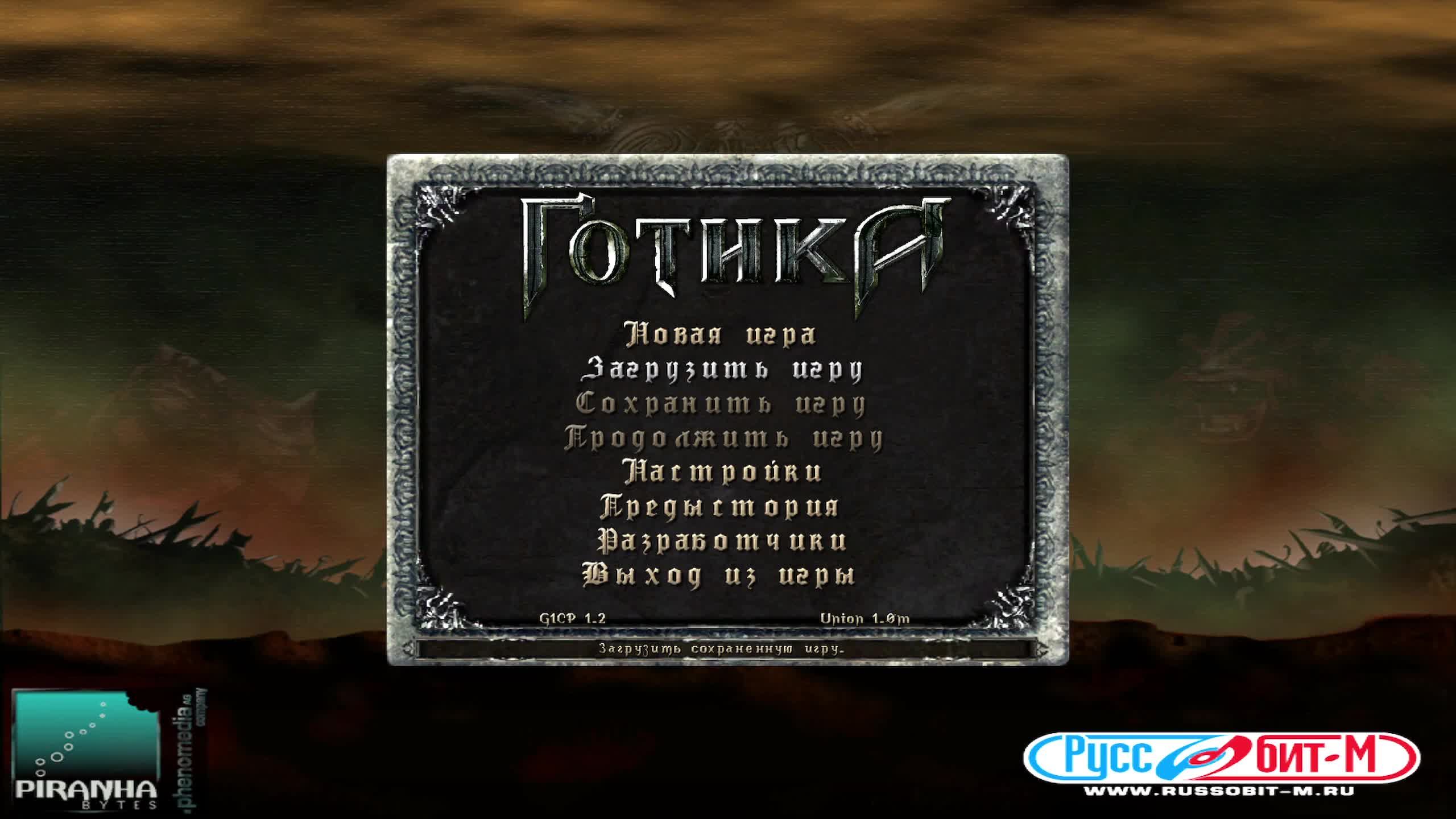 Gothic 1 (2001) игрострим часть 5 (конец)