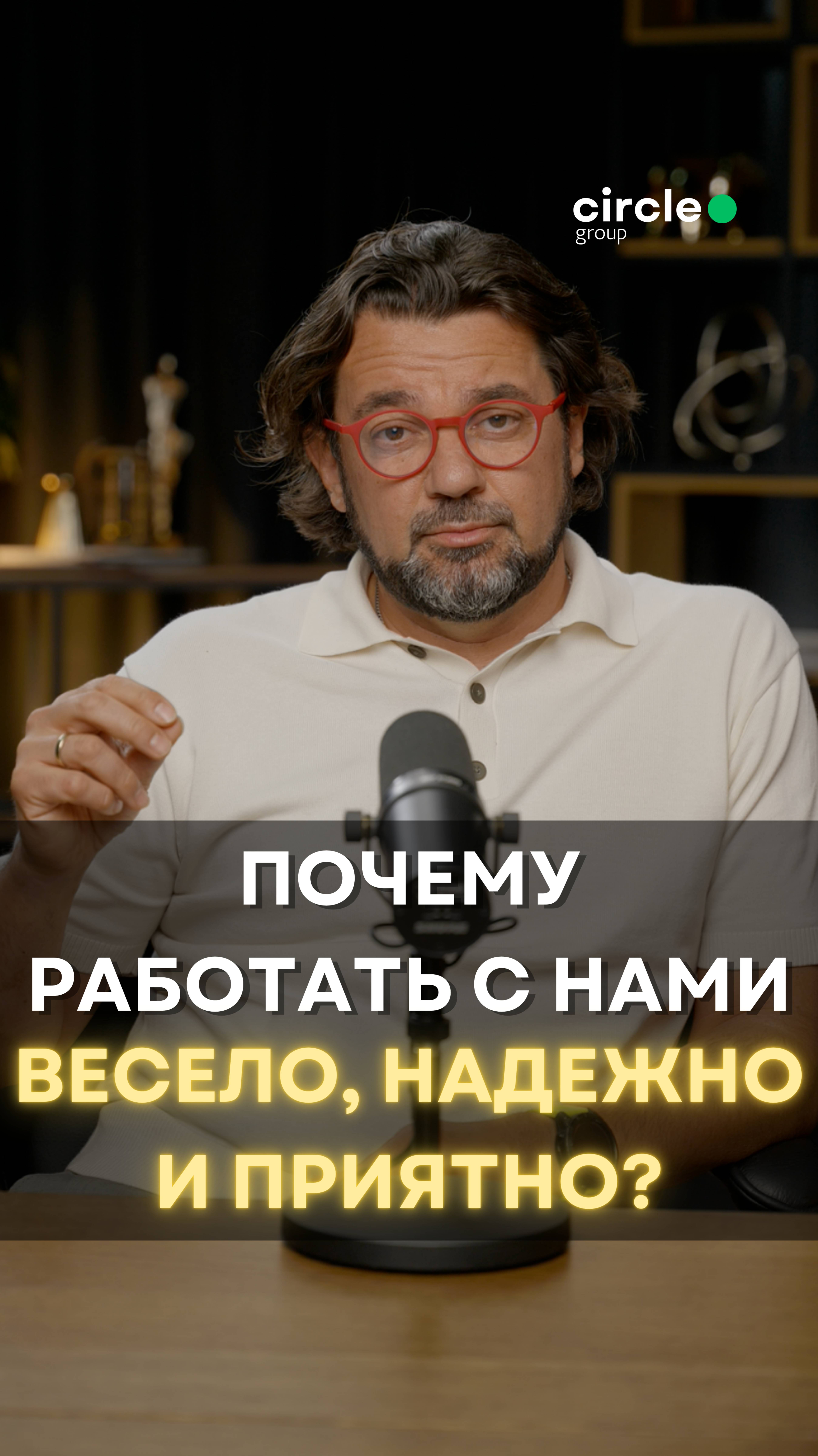 ПОЧЕМУ МЫ ЛУЧШЕ ВСЕХ?
