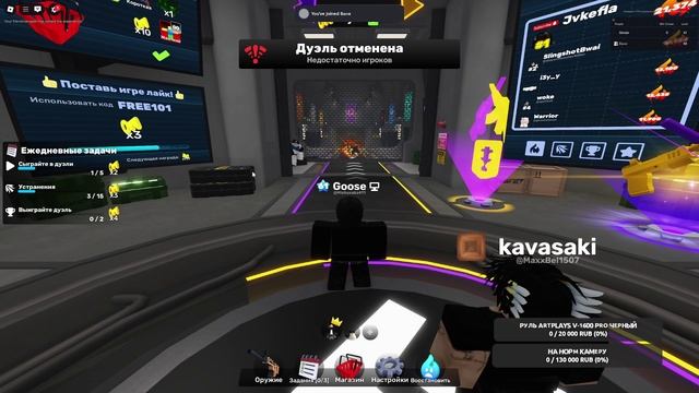 Roblox - Играем с Ваней в СОПЕРНИКИ и Тролл башню