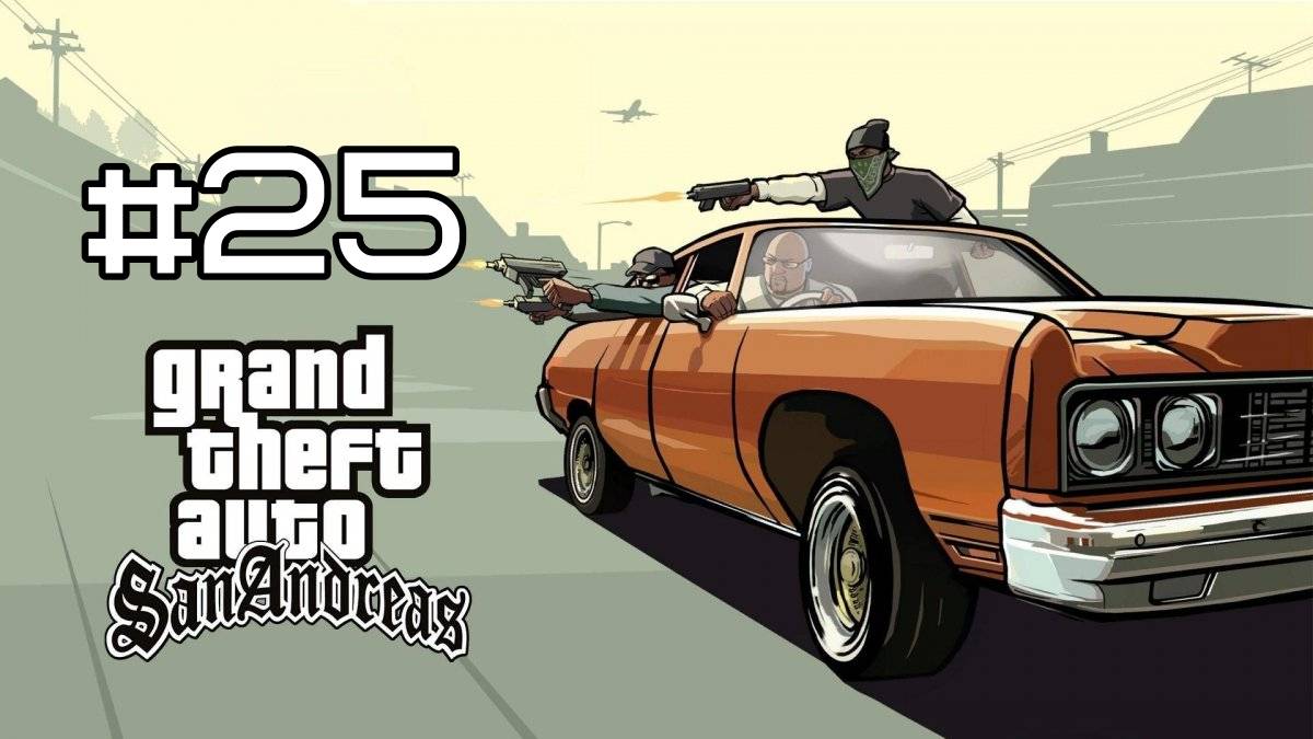 №25 GTA РЕМАСТЕР | Война Банд | San Andreas | ГТА | Definitive | Grand Theft Auto | HOAX_PC