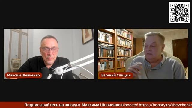 Начало катастрофы