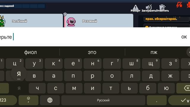 ОЦЕНКА РОЛИ В SUPERSUS | #4 "ШЕРИФ"