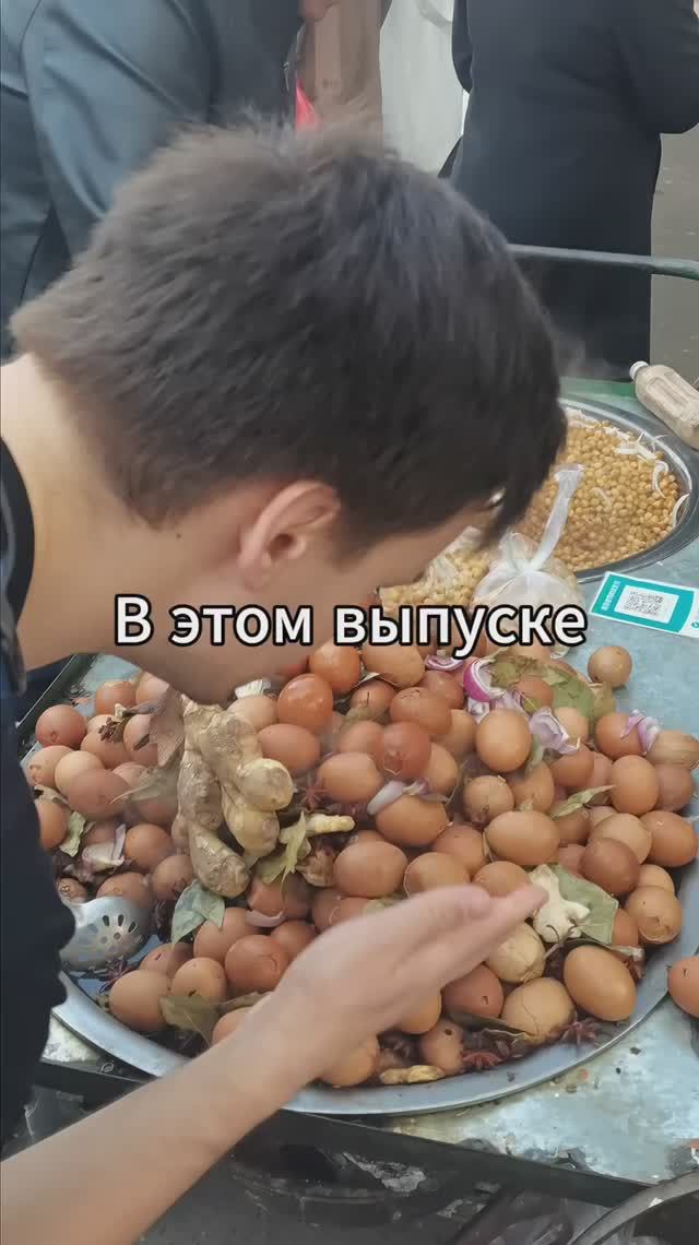 #4 Путешествие по Китаю: Синьцзян - Инин | Уличная еда в Синьцзяне