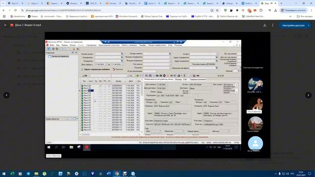 Обучающее видео для операторов кол центра ДПД/