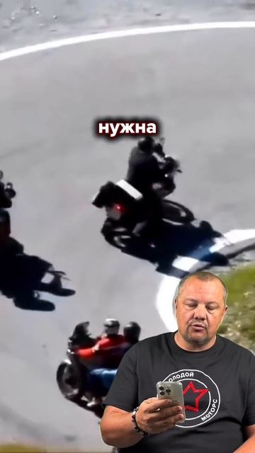 «Разбор полётов» с Романом Гладченко | Ровная тяга в повороте