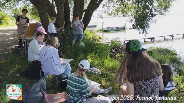 Пленэры 2025. Ростов Великий.