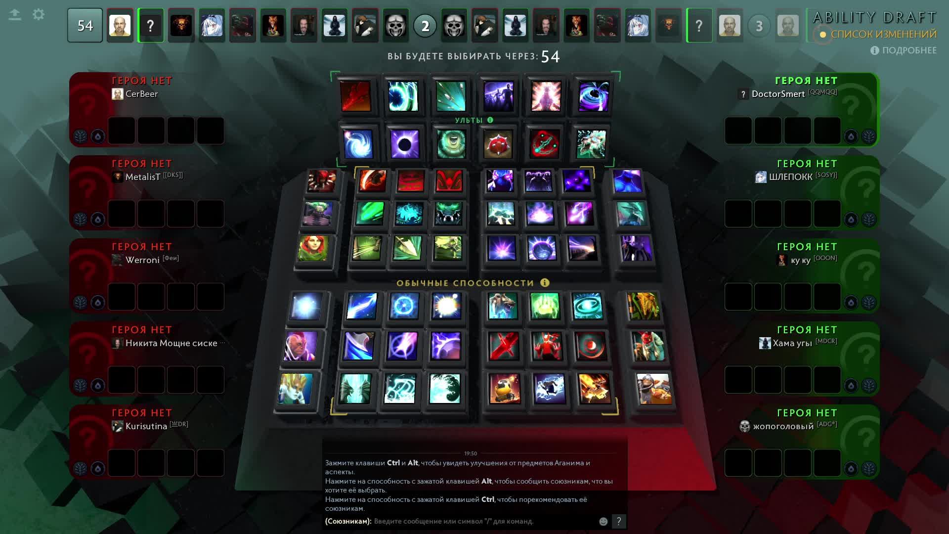 Dota 2 #Dota_2 Дота 2 #Дота_2 , стрим 165 , ability draft