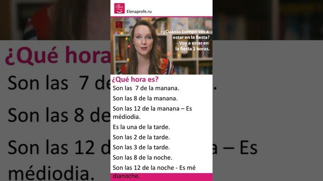 Урок 26 Часы и время, дни недели. Испанский язык [ Уровень А1]