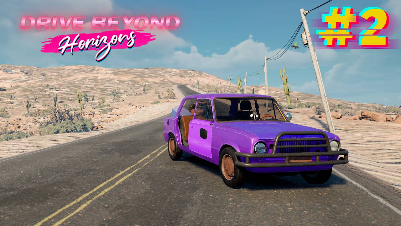 Пустыня абсурда. Drive Beyond Horizons #2