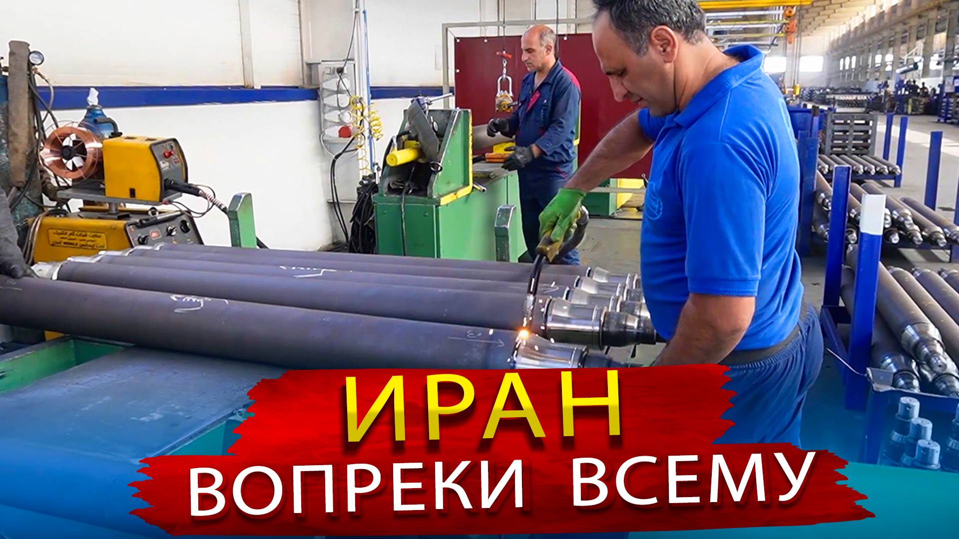 Как делают оси для прицепов в Иране