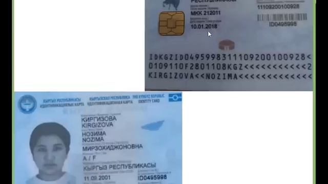 Оформляем на работу иностранного гражданина: документы, которые должны быть