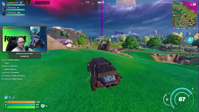 Fortnite - очередной воскресный ход