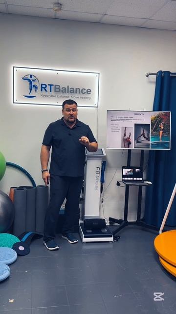 обучение по методике RTBalance формирование правильного баланса тела в УЦ ДПО Лауста #RTBalance