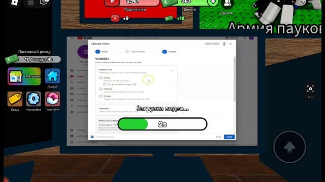 Я играю с папой в Roblox - разные игры