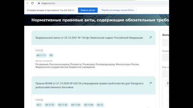 Давайте пробежимся по проверкам в 2024 году. И ходят упорные слухи про отмену моратория в 2025 году