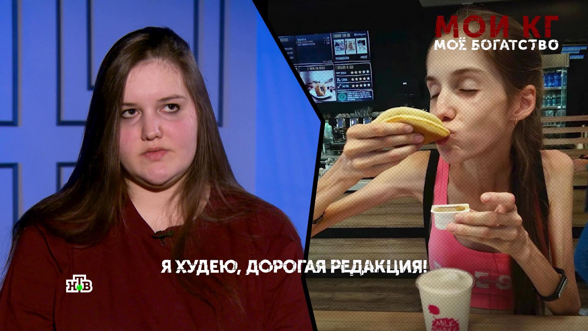 «Мои кг — мое богатство». 4 серия | «Основано на реальных событиях»