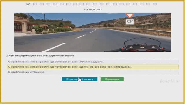 Билет 7 ПДД для категорий АВМ: экзамен как в ГАИ