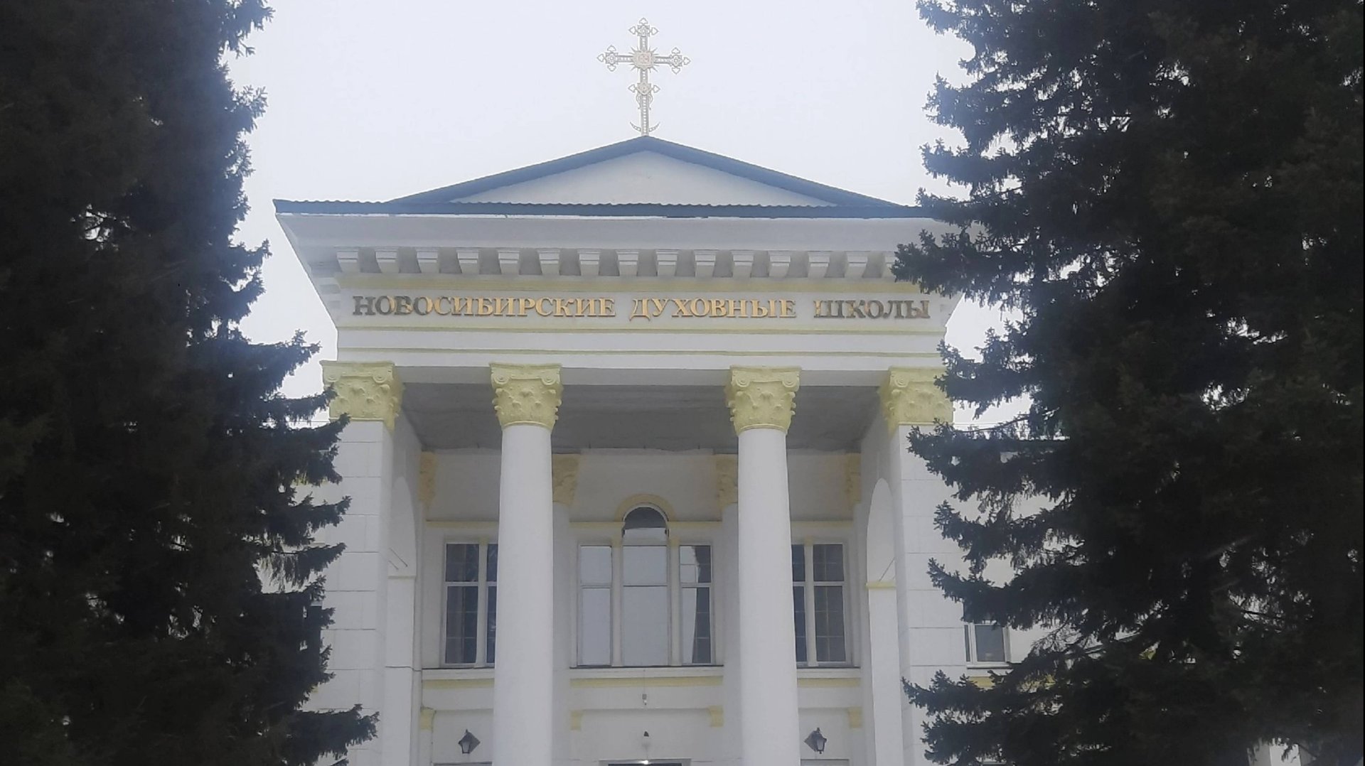 Коченево - Семинария (Обь) 03.01.2025