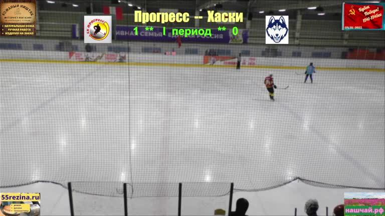 Кубок ПОБЕДЫ-25