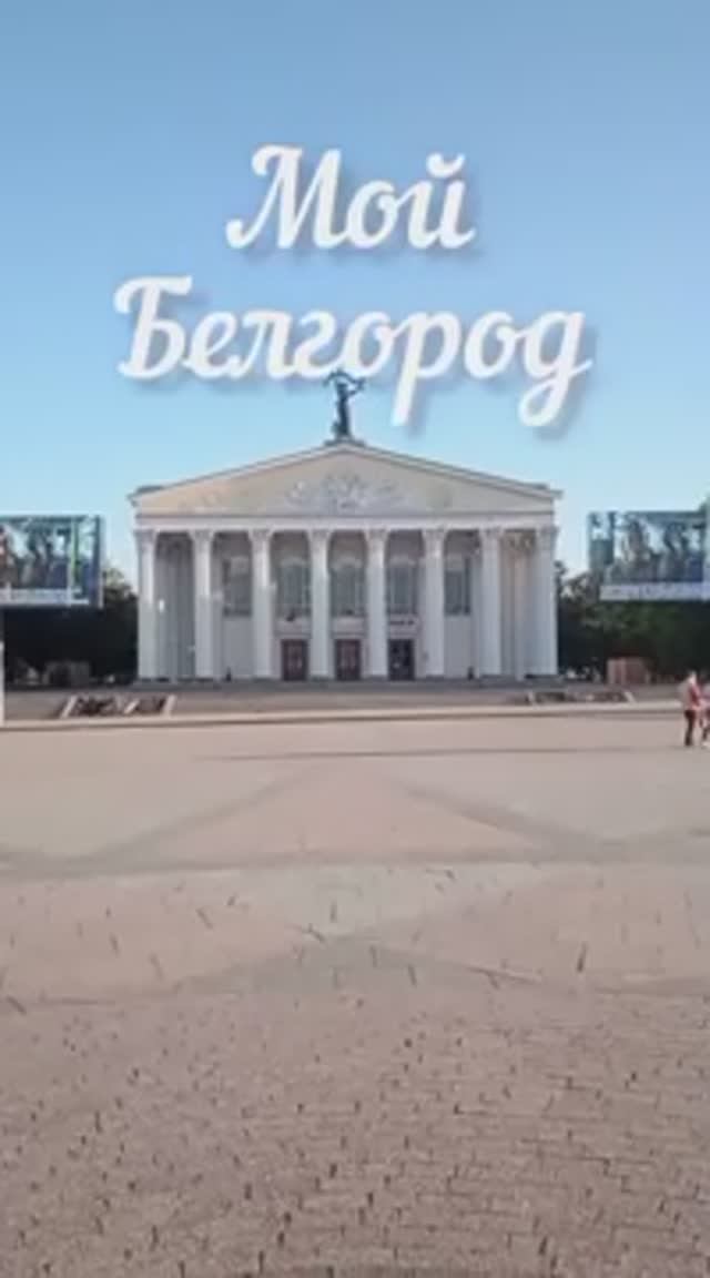 Белогорие