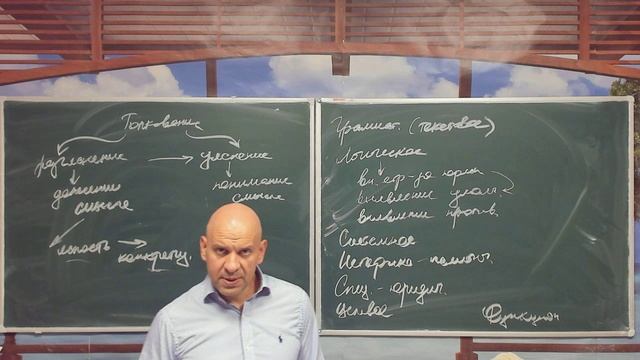 Толкование норм права