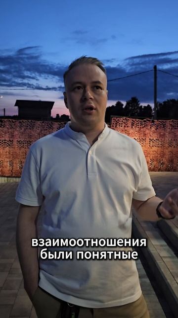 Отзыв жениха