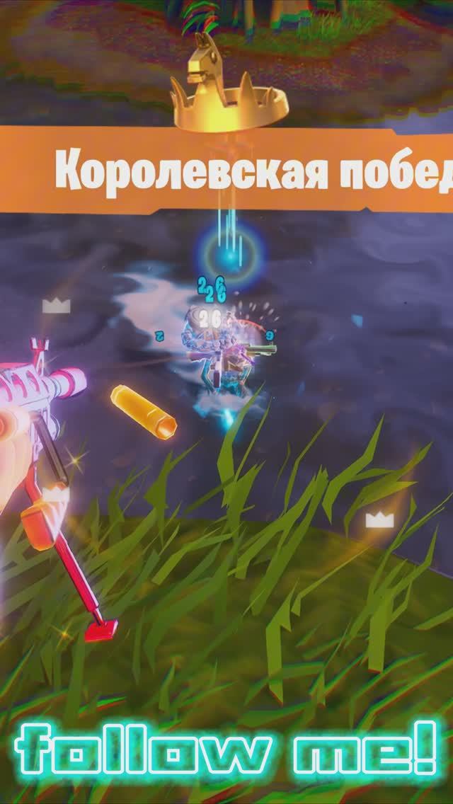 Fortnite "Как раньше" ТОП 1)) #игры #топ #моменты #fortnite