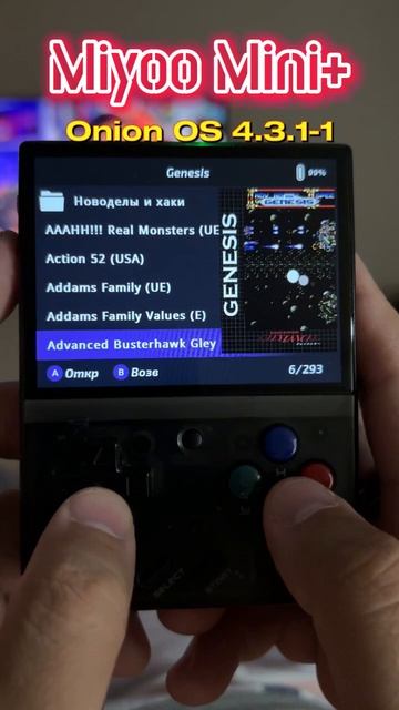 Miyoo Mini+ (Onion OS 4.3.1-1) #miyoo #miyoomini #miyoominiplus #onionos #retrogame #retrogaming