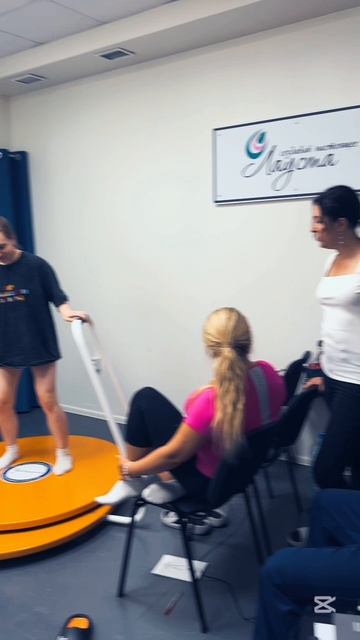 обучение по методике RTBalance формирование правильного баланса тела в УЦ ДПО Лауста #RTBalance